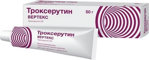 Троксерутин Вертекс, гель 2%, 50 г — купить в интернет-аптеке OZON ...