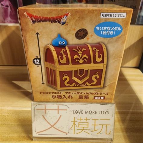 艾模玩日版 全新現貨 TAITO 勇者鬥惡龍 AM 史萊姆 小物收納寶箱 全2種 景品 蝦皮購物