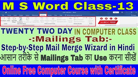 Ms Word Part 13 Mailings Tab All Explain Of Mail Merge Step By Step Mail Merge Wizard In