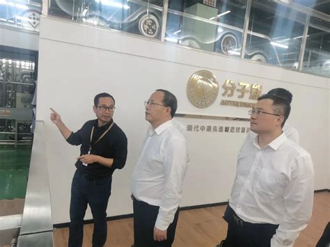 带头拼经济！卧龙区委书记吕志刚赴粤港澳大湾区开展系列招商考察活动（二）澎湃号·政务澎湃新闻 The Paper
