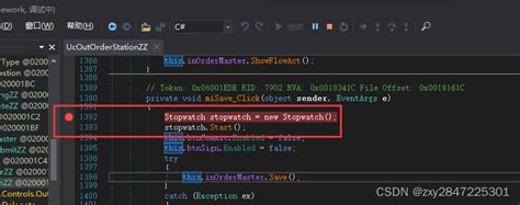 在屎山代码中快速找到想要的代码法 锁表法cc 怎么快速找到代码 Csdn博客 在屎山代码中快速找到想要的代码法 锁表法cc 怎么快速找到代码 Csdn博客