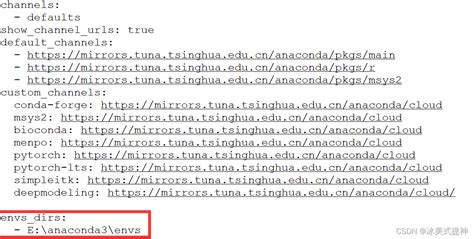 Anaconda更改虚拟环境安装路径 CSDN博客