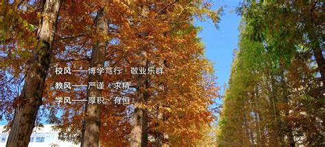 江苏省海门中学