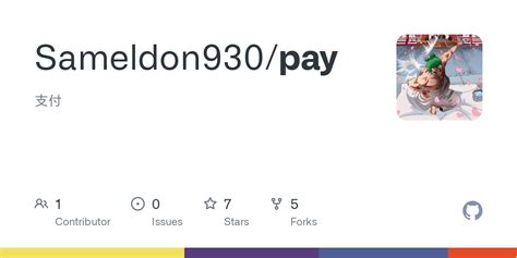 GitHub Sameldon pay 支付
