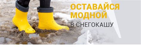 Резиновые сапоги от завода резиновой обуви "Псков-Полимер ...