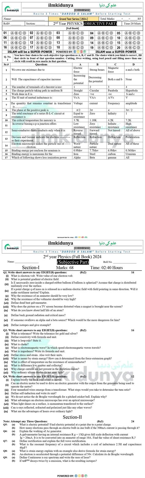 Nd Year Physics Chapter Wise Test Pdf