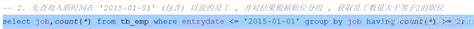mysql（黑马自学笔记） csdn博客