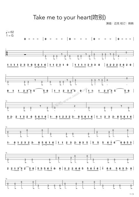 Take Me To Your Heart Michael Learns To Rock