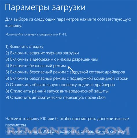 Синий экран Inaccessible Boot Device при загрузке Windows 11 — как исправить РЕМОНТКА
