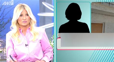 Η Ρούλα Πισπιρίγκου φύλαγε τη σπιτονοικοκυρά με την προϋπόθεση να της γράψει το σπίτι Zappit