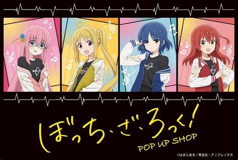 ぼっちとひとり好きは全然違う？ 陰キャな女子高生の青春を描く「ぼっち・ざ・ろっく！」 Danro