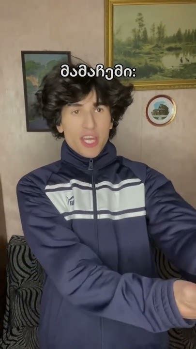 ვინხართ კიდე ასე😂😂 Funny გამოიწერეთარხი ტიკტოკი Humour Comedy Omariko Memes Humor Youtube