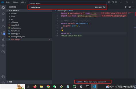 开发一个自己的vscode插件vscode插件开发官方文档 Csdn博客 开发一个自己的vscode插件vscode插件开发官方文档 Csdn博客