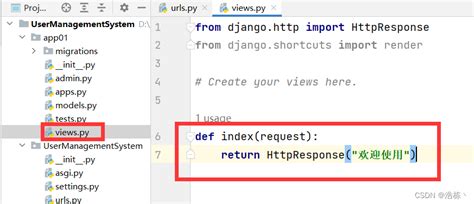 Django一创建项目APP及启动Django 怎么让自己的项目变成django项目并启动 CSDN博客