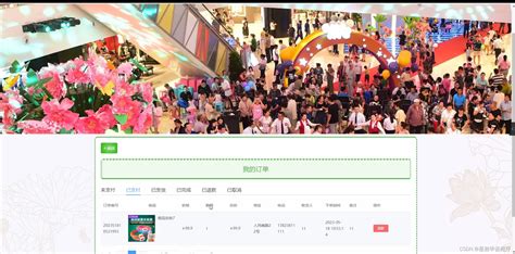 “爱宠”宠物用品商店程序开题报告 Csdn博客