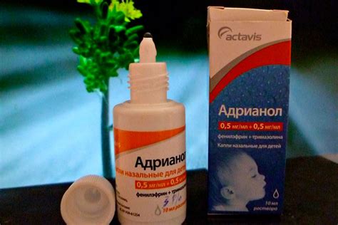 Адрианол капли в нос инструкция по применению для детей при беременности цена отзывы