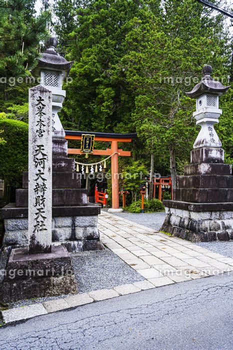 大峯本宮天河大辨財天社の写真素材 192335769 イメージマート