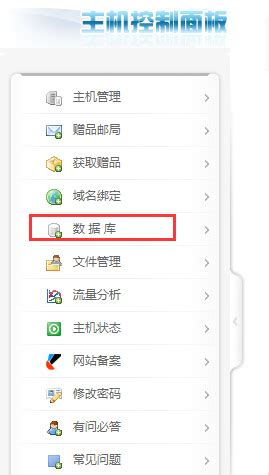 关于数据库备份与恢复问题 常见问题