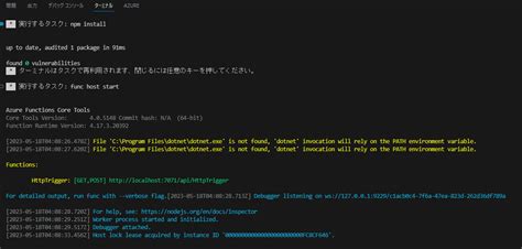 Windows10vscodeでazure Functionsjavascriptを作成、デバッグ、デプロイする方法 株式会社confrage Itソリューション事業部