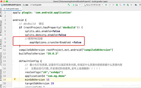 Gradle十大技巧教你提升项目构建速度加快gradle速度 Csdn博客
