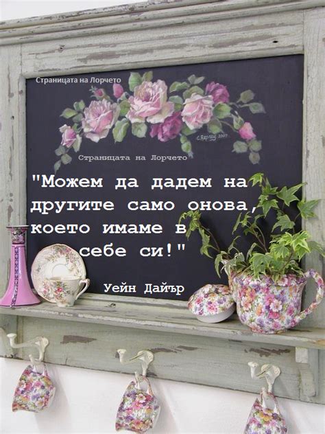 Люлякови люлки ВЪЗРАСТ Старея вече Времето подсеща да се въздържам повече сега Завържат ли