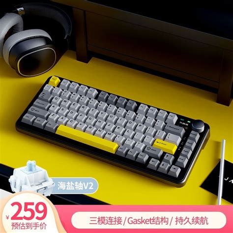 【手慢无】黑爵ak820max机械键盘 259元入手超值价黑爵 Ak680 紫白青轴家电导购 中关村在线