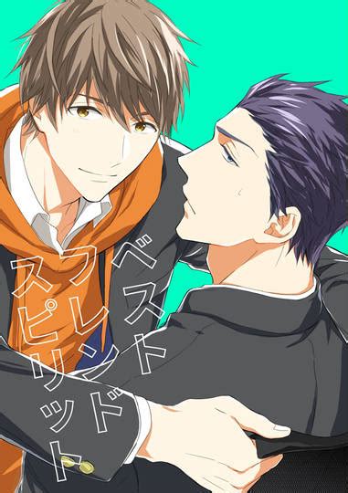 【創作bl】タチとネコどっちがイイの？【3p】 名原しょうこ＠fanbox