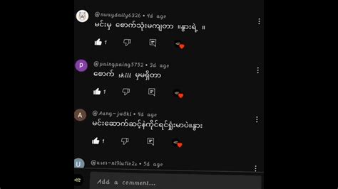 နွား ဖြစ်ရင်တောင် ပေါ်ဆန်းမွှေးပဲ ထွန်ပေးပါ့မယ်။ အဲလောက်ကြီးတော့မပြောပါနဲ့ဗျာ။😢😥😥 Mobilelegends