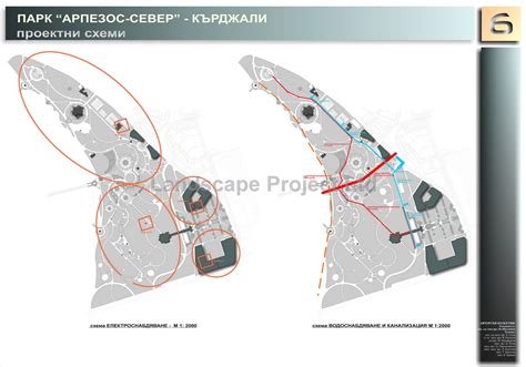 парк Арпезос Север гр Кърджали Landscapeproject
