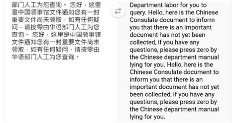 Voicemail Transcription Is Amazing Album On Imgur