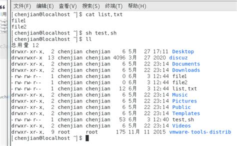 Linux批量创建文件 Csdn博客