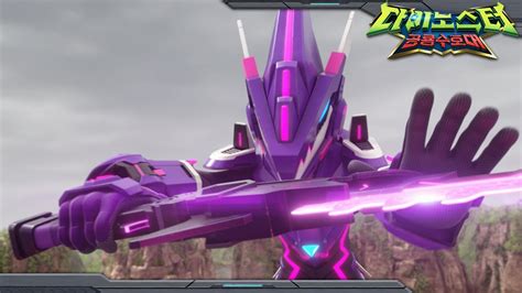 [다이노스터1 Trailer] 익룡 협곡의 산불을 막아라 다이노스터 공룡 수호대 미리보기 시즌1 제14화 Quantum Heroes Dinoster🦖