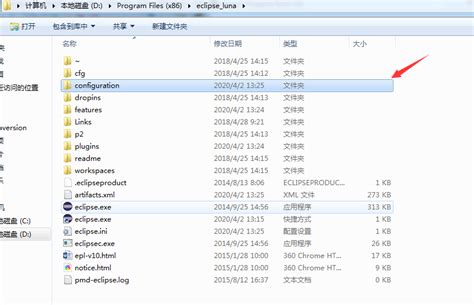 Modify Eclipse Default Workspace And Delete Workspace Programmer Sought