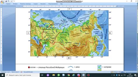 Карта Окружающий мир 2 класс Youtube