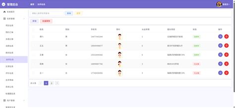 项目实战网 专门分享实战项目的网站