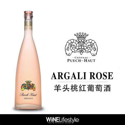 25年必买！法国原瓶进口羊头嘉利桃红葡萄酒，这杯颜值与口感双杀的夏日限定 桃红静态葡萄酒 淘宝好物网