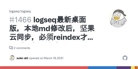 Logseq最新桌面版，本地md修改后，坚果云同步，必须reindex才会识别更新的内容 · Issue 1466 · Logseq