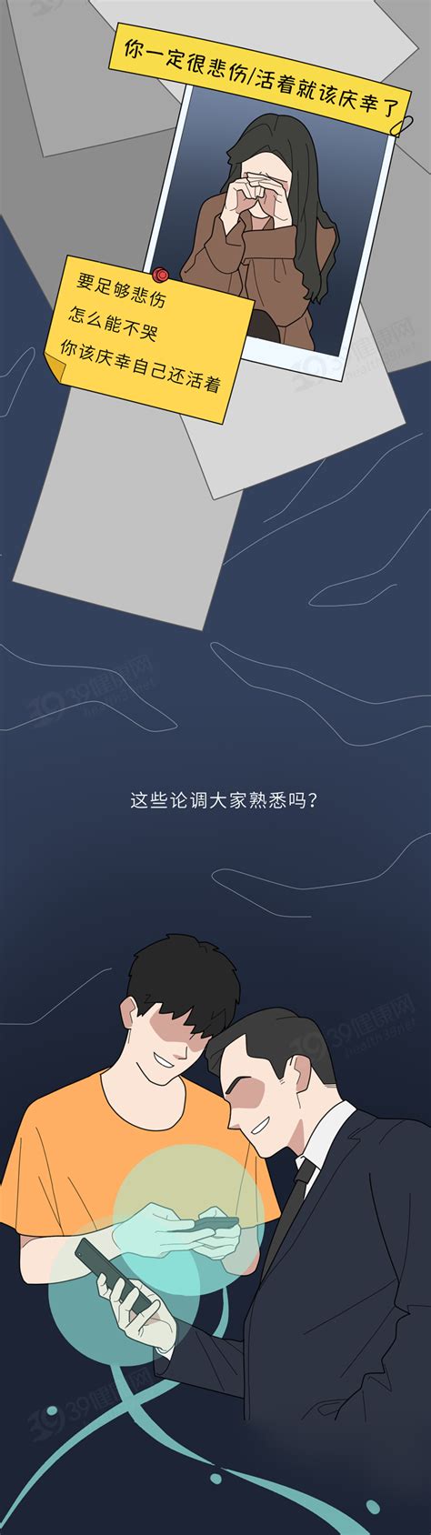 儿童性侵之殇：有多少父母，亲手把孩子推给了身边的“熟人”罪犯 性侵 未成年人犯罪 奸淫幼女 新浪新闻