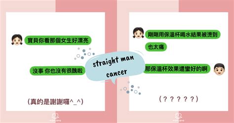 不要只會叫我多喝熱水超讓人吐血的直男對話你聽過幾句呢 Princess Box 公主盒子
