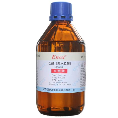 化学试剂 无水乙醇 分析纯 四氯化碳 氢氧化钾 氨水 异丙醇 三氯乙烯 四氯乙烯 二甲苯 沪试国药试剂 科密欧试剂 甲醛溶液 化工企业长汀富