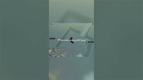 اللهم لا شماته🤲 Youtube