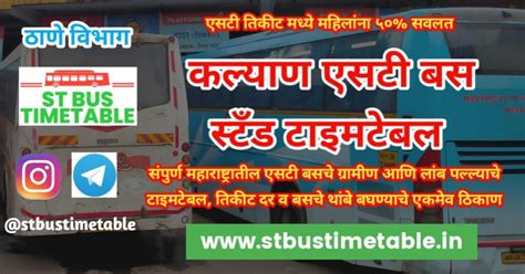 Thane St Bus Timetable