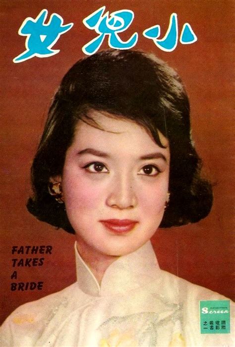 Xiao Er Nu 1963 Čsfdcz