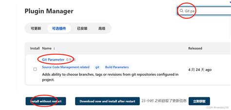 win环境jenkins高级配置各种插件和启动jar包 jenkins怎么设置插件高级 csdn博客
