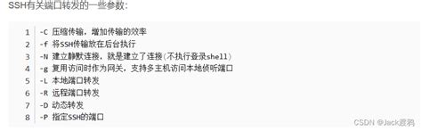 Ssh Ssh Csdn