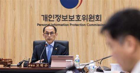 Kbs 개인정보 유출로 과태료 660만원… 서울시 이메일 발송 개선 권고