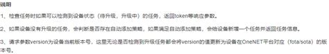还不会ota升级?手把手教你基于stm32的bootloader的ota远程升级 知乎 还不会ota升级?手把手教你基于stm32的bootloader的ota远程升级 知乎
