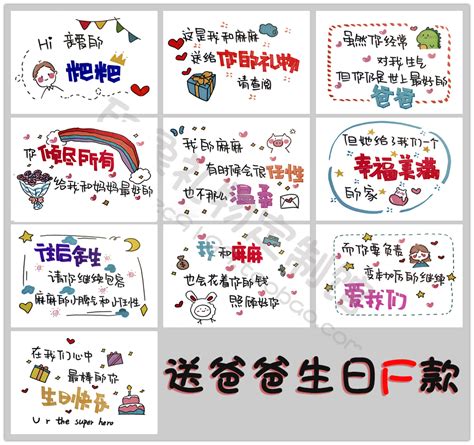 送爸爸生日快乐卡片祝福礼物拍照举牌小红书抖音同款新手爸爸父亲 虎窝淘