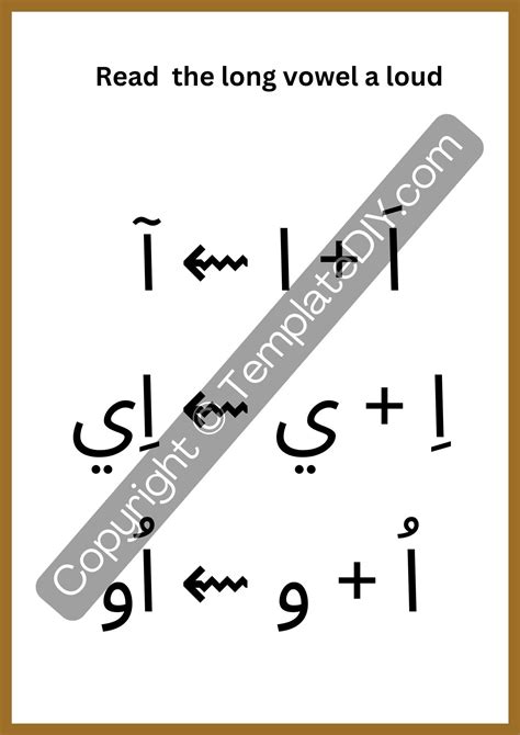 arabic long vowels worksheets template printable pdf word vowel