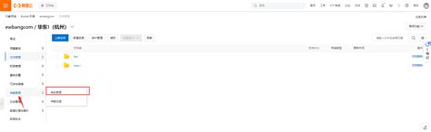 阿里云oss绑定自定义域名阿里云oss绑定域名 Csdn博客